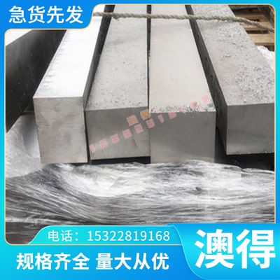 东莞圆钢X153CrMoV12冷作模具钢X210CrW12合金工具圆棒9CrWMn板材