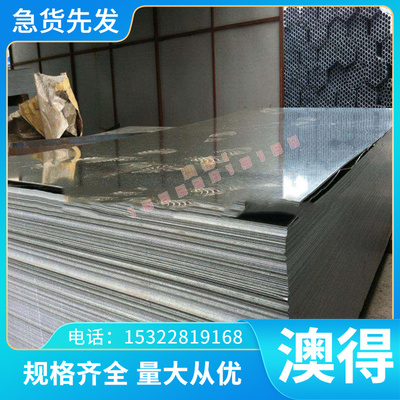 C63200铝青铜ZCuAl10Fe3实心铜棒QAl11-6-6 C95410薄板CW301G铜管