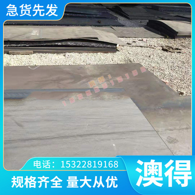 铝合金板1385铝棒1188铝管2004角铝2007型材2008铝板2010