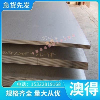 SUH601 Y108Cr17马氏体不锈钢 S42020研磨棒SUS410光圆1.4005圆棒