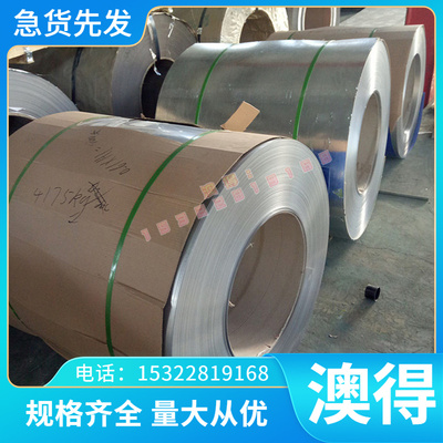 -CW004A铜合金铜板 C75700Cu Cu铜棒ETP合金 铜管CuNi12Zn24 E