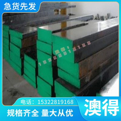 C95200铝青铜棒C95300铝青铜板C95200耐磨铝青铜圆棒C95300铝青铜
