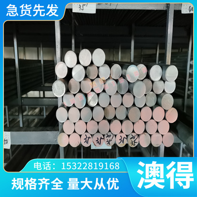 B140H1 FD表面质量级别FD B140H1冷轧板卷 高强度汽车钢板 钢带