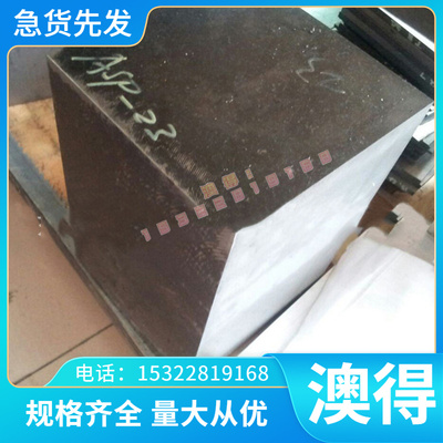 IFC240Y360T 冷轧板 薄板 GMW2M-ST-S CR1 GMW11M EG50G50 冷轧卷