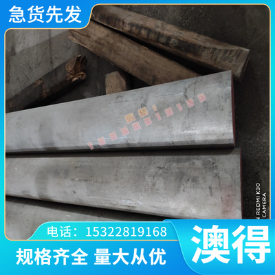 S20910 S21400棒S21460 S21500板不锈钢06CR19NI10 0CR18NO9