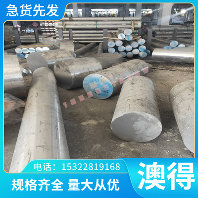 LD10 5A83铝合金板A03323铝棒A03361铝卷A03331西南铝A03321 2018