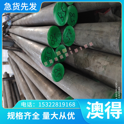 SUS302 SUS305不锈钢 1.4470钢板X2CrMoTi17-1工业面316 316L圆棒