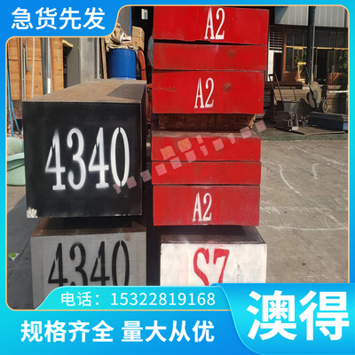 SPFC390冷轧板BR330卷板HC550冷轧钢SECC电解板DC01钢带BLD酸洗板