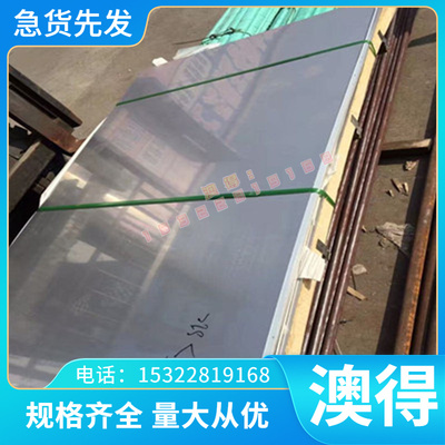 CUSN4ZN4PB4 CUSN6P CUSN8P CUAL6 CUAL8铜棒铜合金铜板管带丝