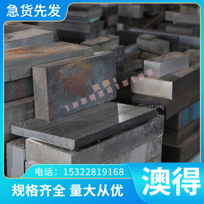 导热钨铜合金 W80Cu20 CDA102 CN106 铜合金C14415 CB380H 铝青铜