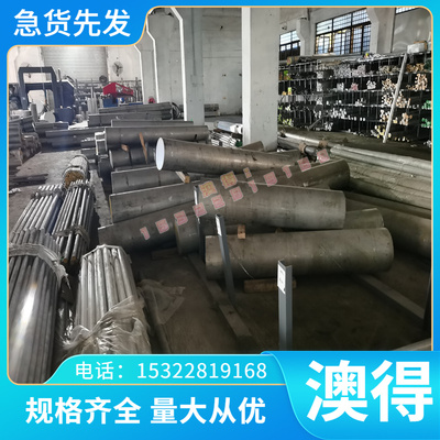 DZ4125L 高温合金 GH2035A GH4751 薄板 GH2036 GH2038 卷带 圆棒