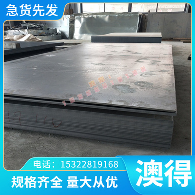 国标2024铝合金管 高强度AlMg2Mn0铝板 7075铝棒 2A12耐高温铝卷