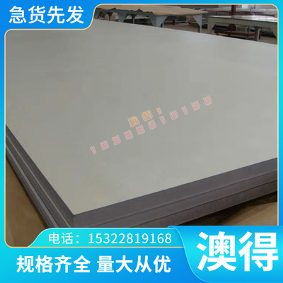 厂家供应C70600铜镍合金 CCAC701铜板 CAC70C1020铜板 C1100铜CAC