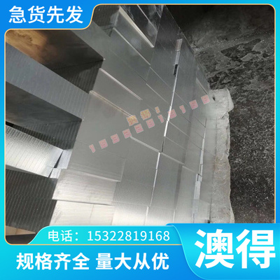 精密ZTi1 ZTi2 ZTi3 ZTiA14 ZTiAl5Sn2.5 TA0-1 TA1钛合金板