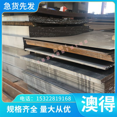 优质S355MC酸洗汽车结构钢板 宝钢产S355MC冷成型高强度酸洗板