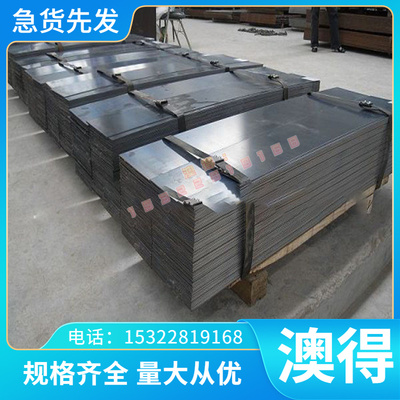 W7Mo4Cr4V2Co5高速钢板 W6Mo5Cr4V2Co5高速钢棒 W2Mo9Cr4V2可零切