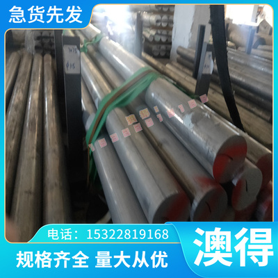 QSTE460TM酸洗板/HC340LA材料/CR950/1180MS冷轧板卷/CR220BH钢材