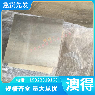 铝合金圆钢 板管材AlCu2.5Mg0.5 AlCuMg1 AlCuMg2 AlCuSiMn AlZn1