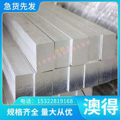 宝钢JSC390W汽车结构件冷轧板 SPFC 390冷轧钢板 B240ZK冷轧板卷