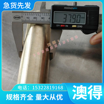 W6Mo5Cr4V2 W6 W18Cr4V W9Mo3Cr4V高速薄板材6542高速合金工具钢