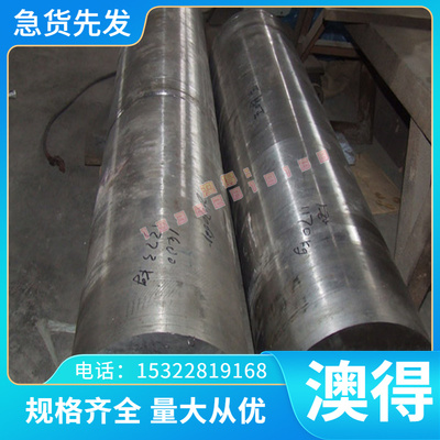 FS139预硬塑胶模具钢C105W1碳素工具钢板70SI2CRA 50CRMN弹簧钢棒