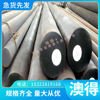 1.2311钢板 55NiCrMoV6/1.2713优质工具钢板冷热轧板高韧性高耐磨