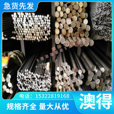 C90300锡青铜 C90700铜合金 C90500铜板 ZCuSn3Zn8Pb6Ni1铜棒