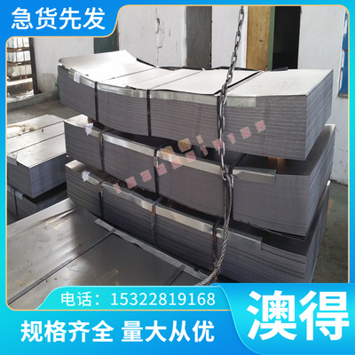 ST12-B 冷轧板 SPCD 冷板 B210P1 酸洗板 JSC270E冷轧卷带 B200LY