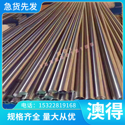 CuZn20 铜合金CAC703 ZCuZn40Mn2 铜板 CAC704 CAC705 C63270 C63