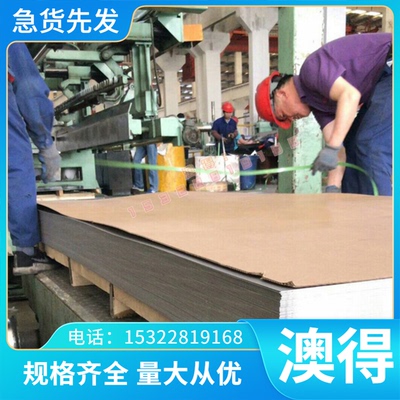 5456铝棒AL2048铝板AL1035铝材AL2003 5A06H112铝合金5454 AL1285