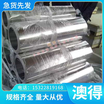 C60600铝青铜板C60800C61000铜线 C61300铜合金棒C61400薄板