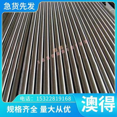 铜铝合金CuAl9Ni15Fe3铜板CuAl10Ni5Fe4铜棒CuAl9Fe2Ni2Mn1铜管