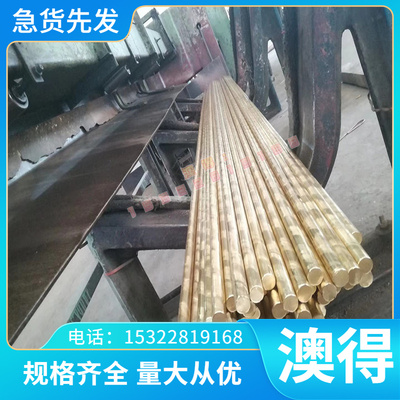 4CrMnSiMoV 热作模具钢 S136H 研磨棒 3CR2W8V 圆钢 DAC45 精光板