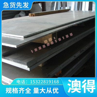 直供55NiCrMoV6 1.2713热作模具钢 高耐磨高韧性55NiCrMoV6模具钢