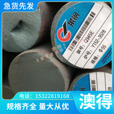 1045 45# S45C易切削钢B1112圆钢1215MS 44SMn28圆棒1115冷拉扁铁