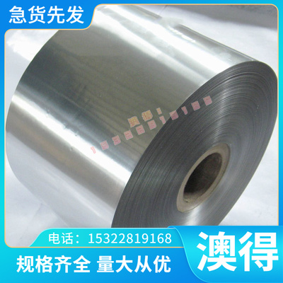 Al-Mg1-SiCu铝合金ZAlSi7Mn铝棒AlRMg1铝板6060-T5铝材ZL102 2N01