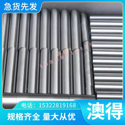 65MnCrMo4 模具钢 1.2842 精光板 1.2344 研磨圆棒 X210Cr12 圆钢