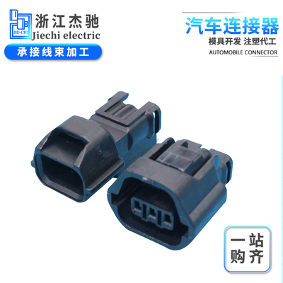 国产传感器插头汽车线束连接器