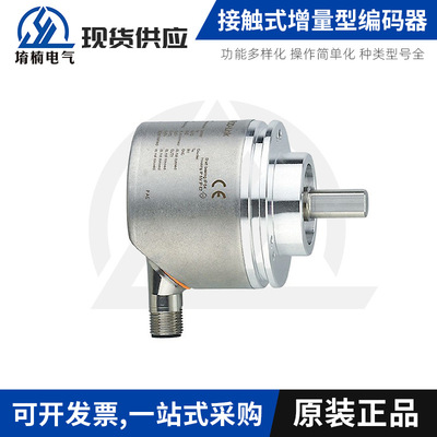 RO3100增量型编码器接触式运动控制传感器通信IO-Link接口M12接插