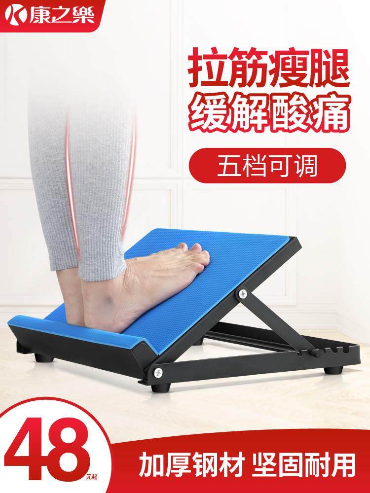 筋板站立斜踏板小腿抻筋拉伸足内外翻康复训练器脚踝关节矫正板拉