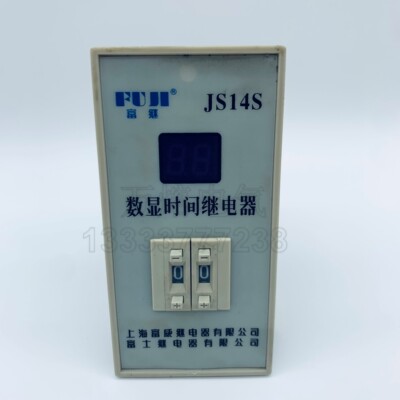 正品浙江时间继电器富士