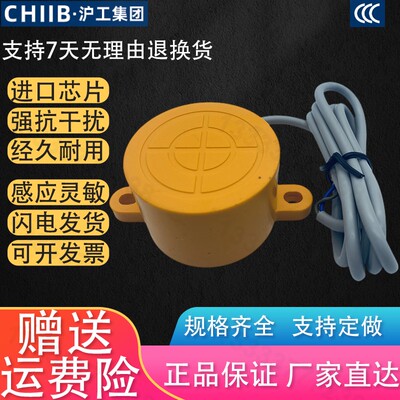 沪工接近开关JDLJD48M-20N1N2P1P2D1D2A1A2电感式金属感应传感器