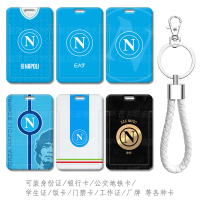 可来图定制滑盖推开送挂绳