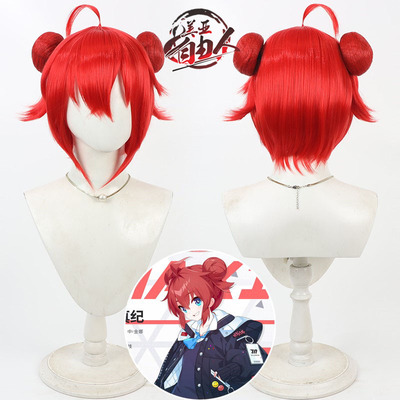 自由人蔚蓝档案小涂真纪cos假发