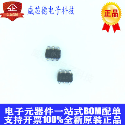 MAX6710QUT+T MAX6710QUT MAX6710 SOT23-6 丝印AAZQ 全新原装