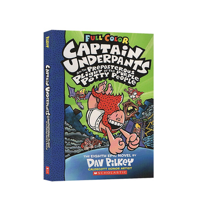 【英文原版 7-12岁】内裤超人8 Captain Underpants 8 荒谬的困境 The Preposterous Plight 分级阅读 章节书 桥梁书