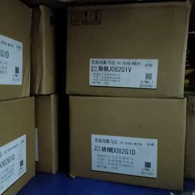 议价MHMD082G1D/MHMJ082G1V伺服电机，议价