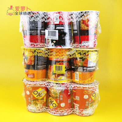 泰氏妈妈MAMA泡面杯面咖喱鸡肉