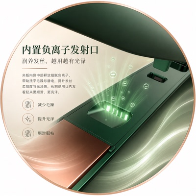 AARHUS负离子直卷棒直发夹板两用不伤发卷发棒刘海内扣速热青春版
