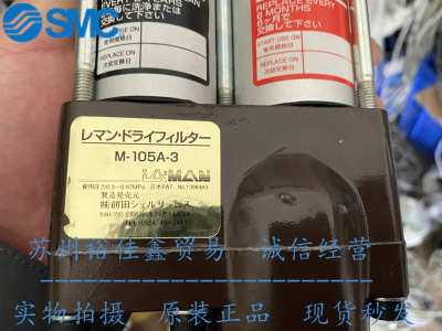 日本SHELL滤芯过滤器MAEDASHELL
